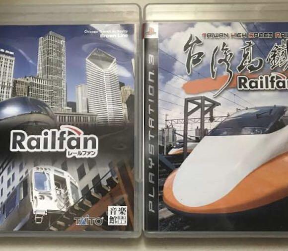 PS3 絕版 Railfan 及台灣高鐵一套兩碟, 興趣及遊戲, 手作＆自家設計, 其他 - Carousell