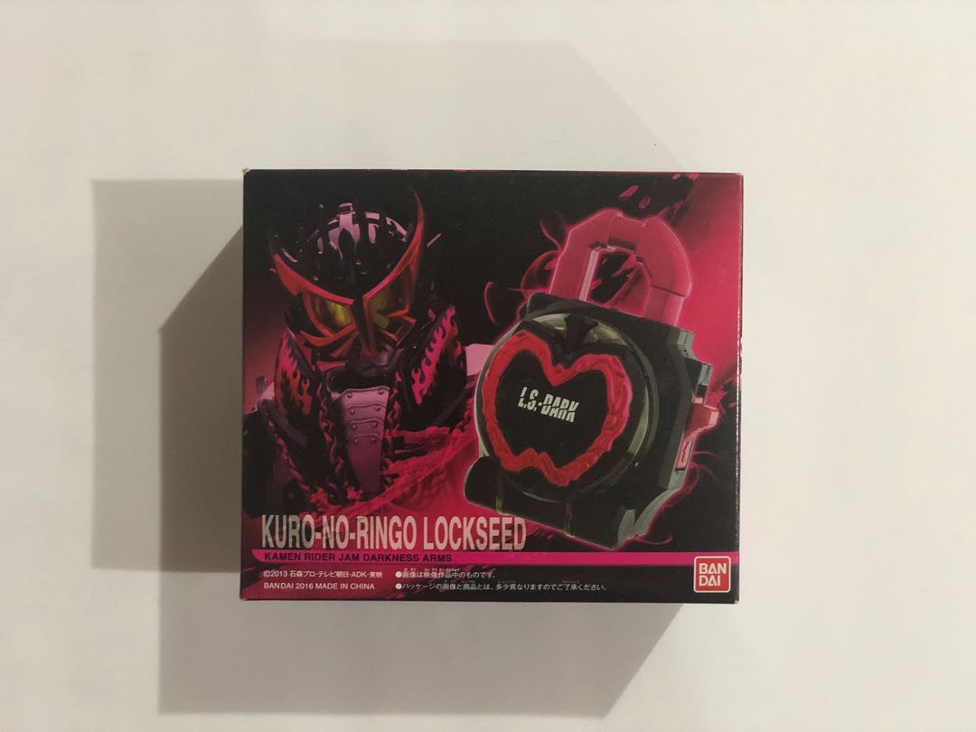Rare Premium Bandai Kamen Rider Gaim DX Kuro No Ringo (Darkness ...