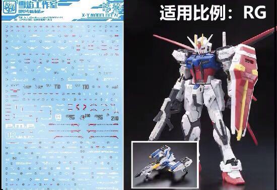 [DL] RG Strike Freedom Gundam Waterslide Decal 1/144 by Dalin, Hobbies ...