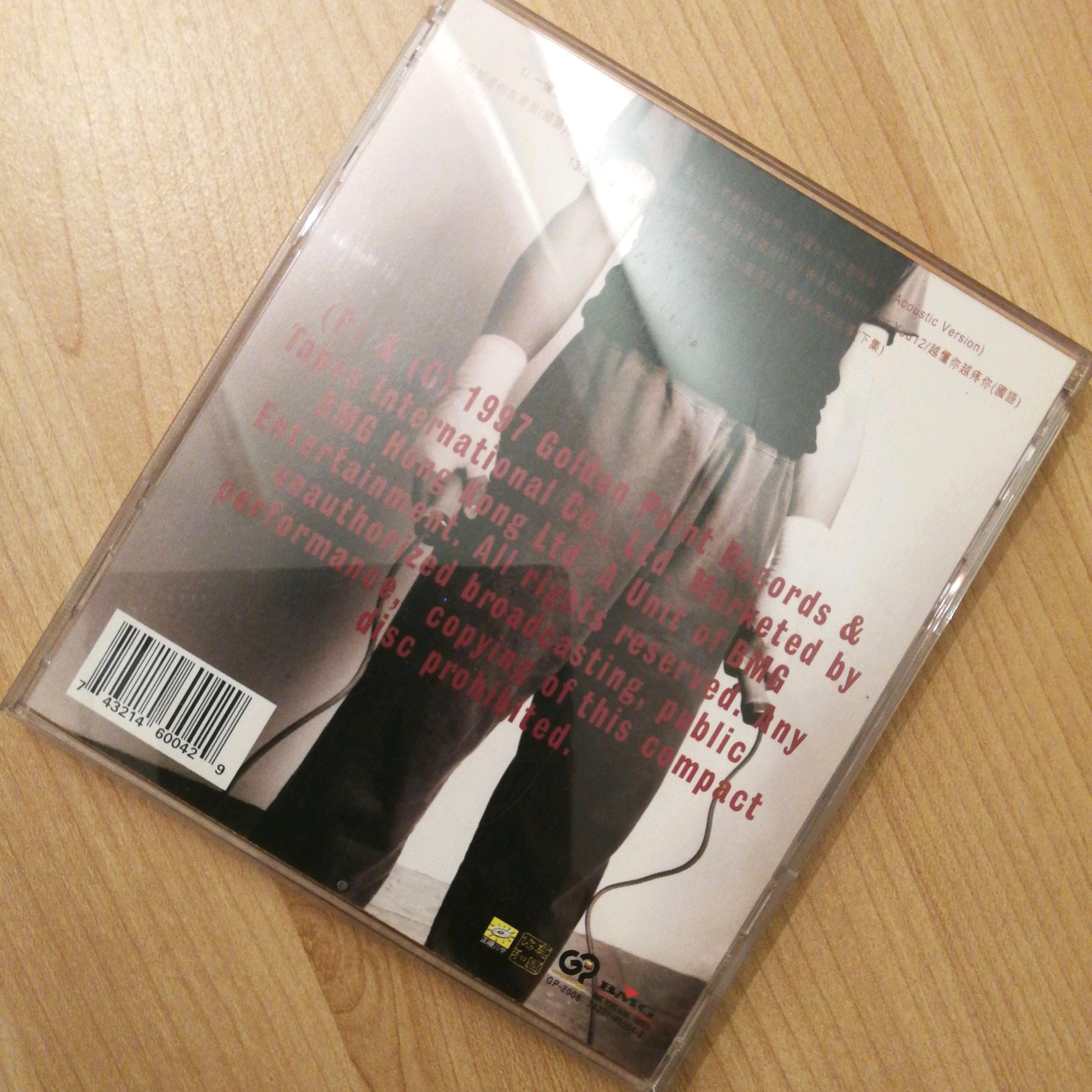 :包郵: 孫耀威 Eric Suen Hits Sixteen CD 1997, 興趣及遊戲, 音樂樂器 & 配件, 音樂與媒體 - CD 及 ...