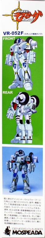 Aoshima Genesis Climber MOSPEADA VR-052F Ride Armor Mospeada Stick Type ...