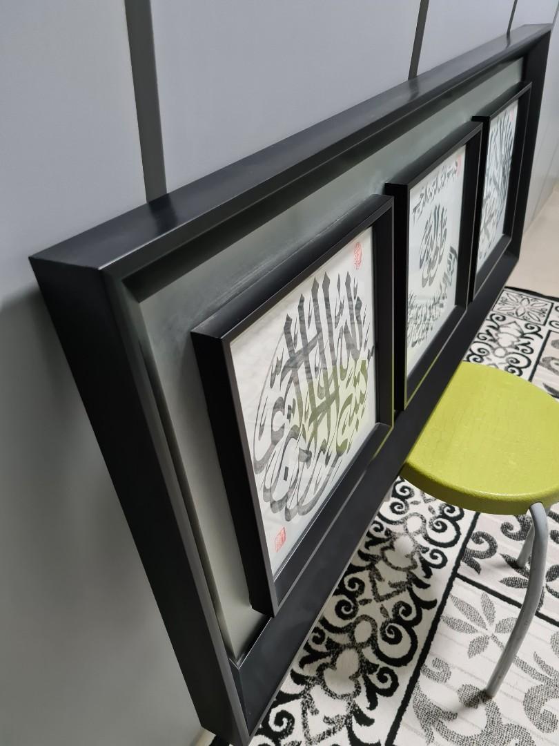 Ayat Wall Frame. Islamic Calligraphy, Furniture & Home Living, Home ...