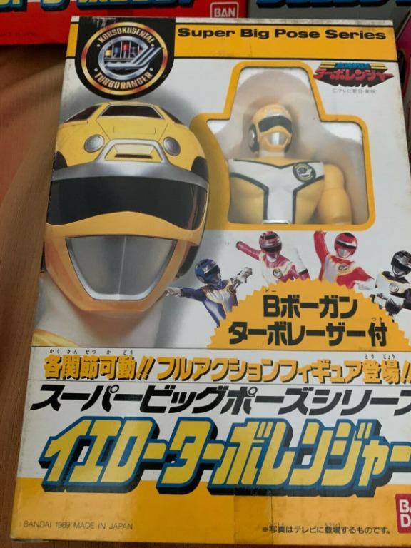 POPY Chogokin Sentai Turbo rangers turboranger Big pose 6 Characters ...