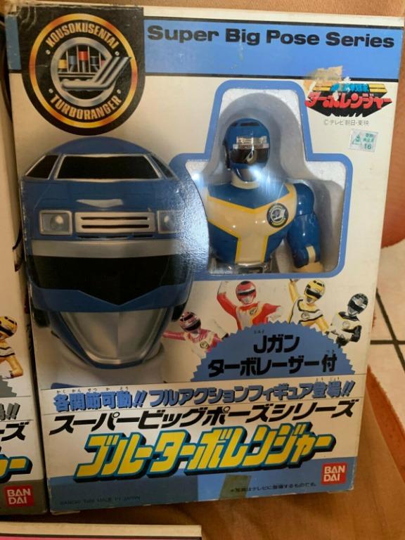 POPY Chogokin Sentai Turbo rangers turboranger Big pose 6 Characters ...