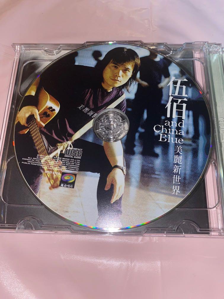 Chinese Music CD 伍佰 and China Blue 白鸽, Hobbies & Toys, Music & Media ...