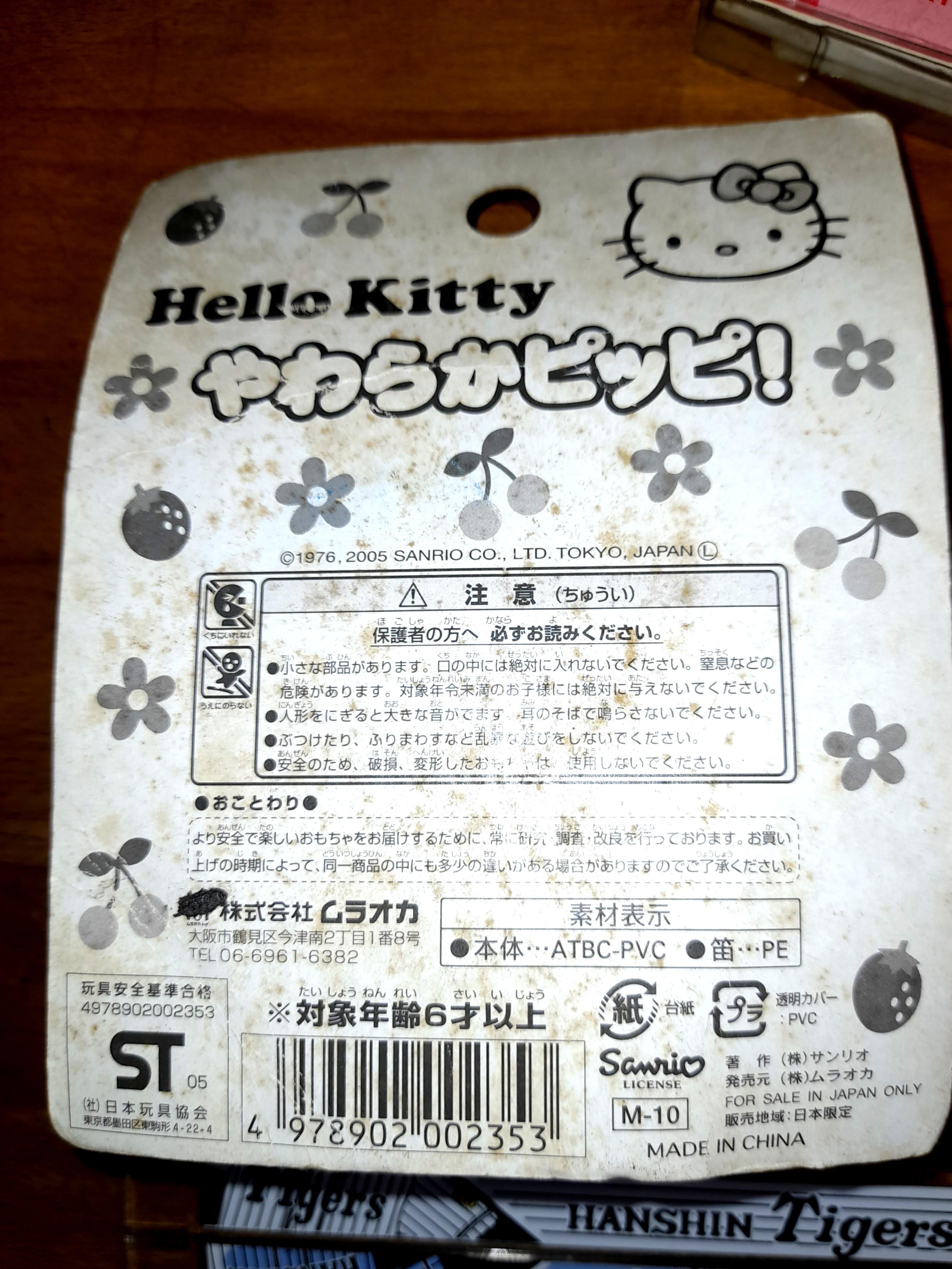 Hello Kitty Squishy, Hobbies & Toys, Collectibles & Memorabilia, Fan ...