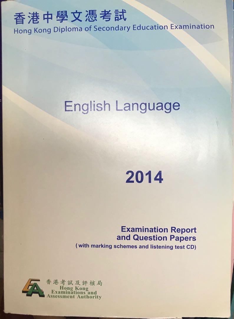 HKDSE/ HKAL/ HKCEE past paper 中文 英文 數學, 興趣及遊戲, 書本 & 文具, 教科書 - Carousell