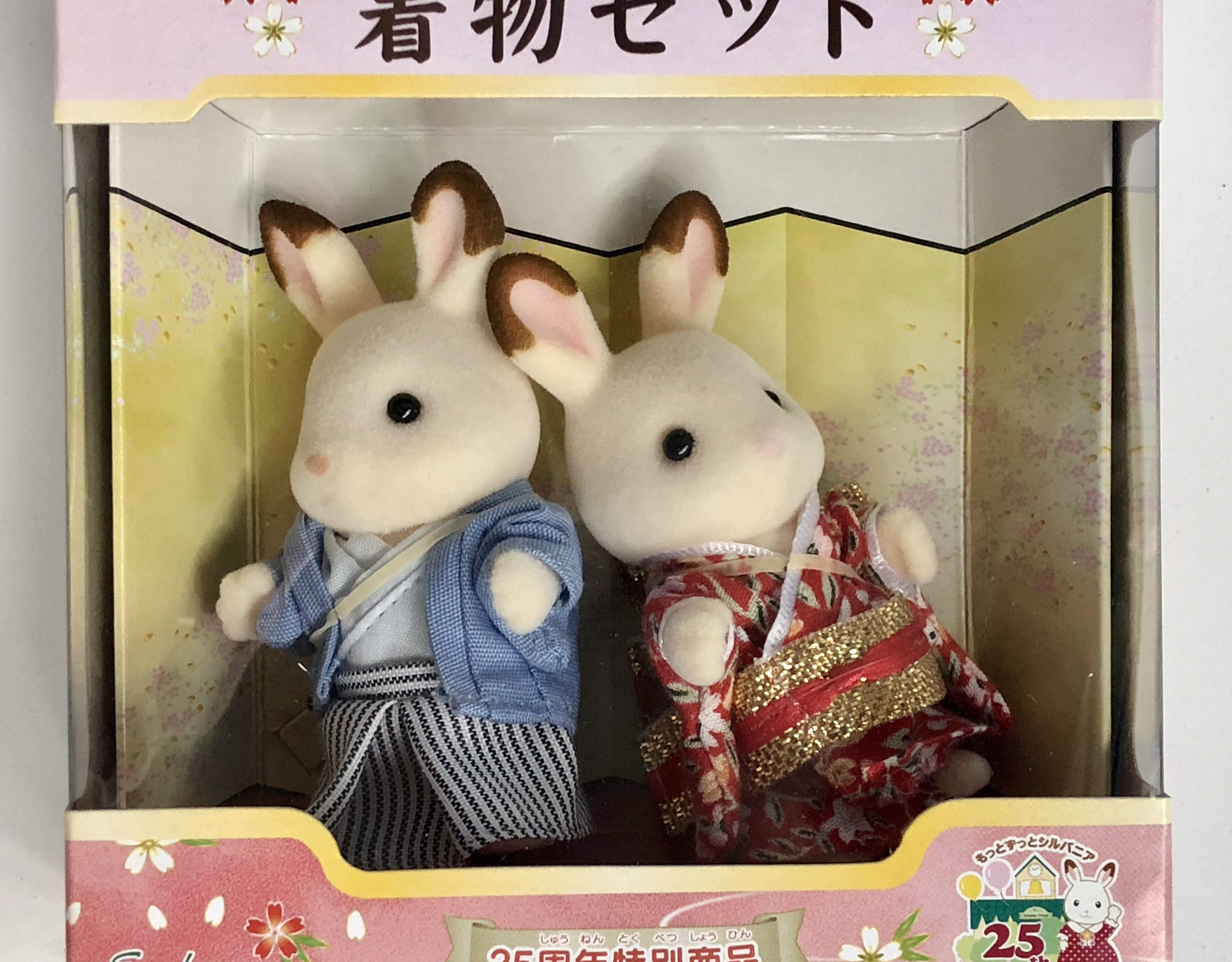 Sylvanian Families Japan Version 25th Anniversary Kimono Set, Hobbies ...