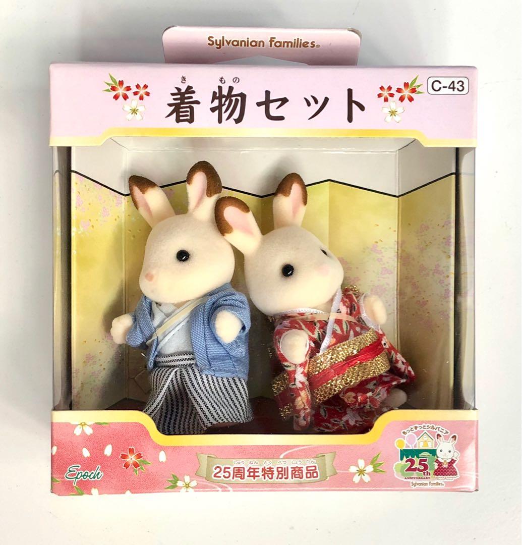 Sylvanian Families Japan Version 25th Anniversary Kimono Set, Hobbies ...