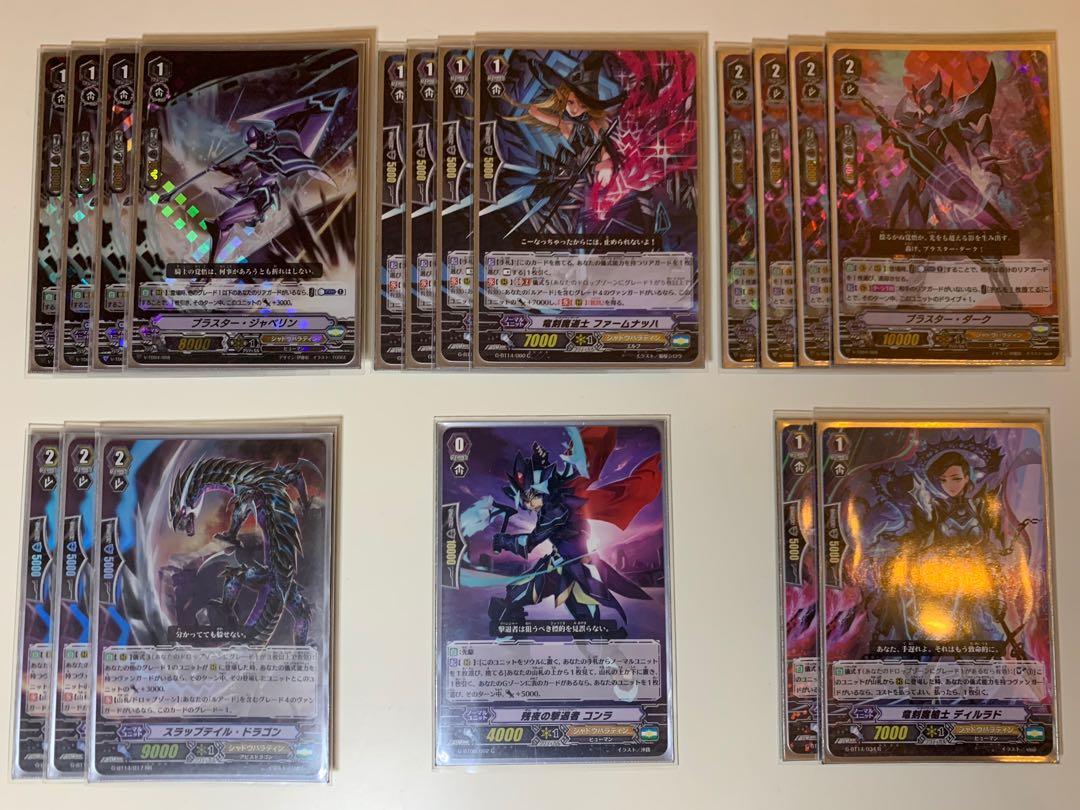 WTS Luard Max Rarity G format deck (JP), Hobbies & Toys, Toys & Games ...