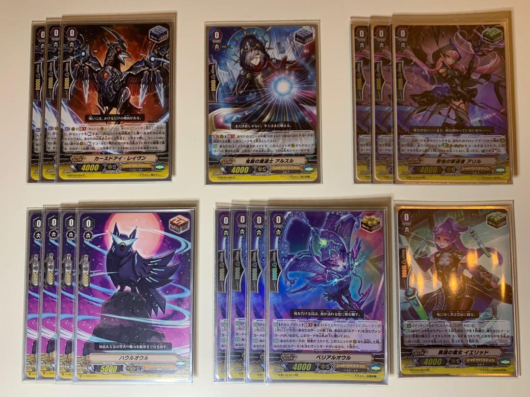 WTS Luard Max Rarity G format deck (JP), Hobbies & Toys, Toys & Games ...