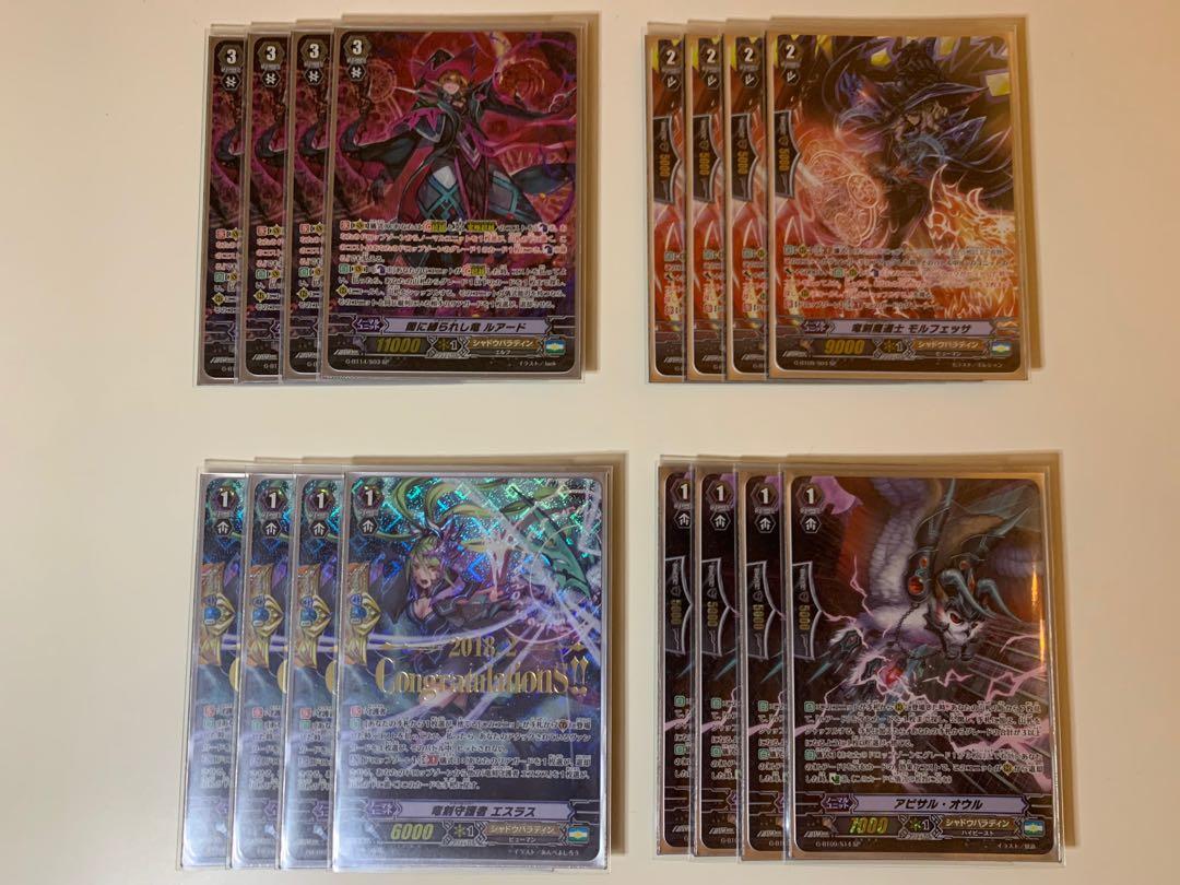 WTS Luard Max Rarity G format deck (JP), Hobbies & Toys, Toys & Games ...