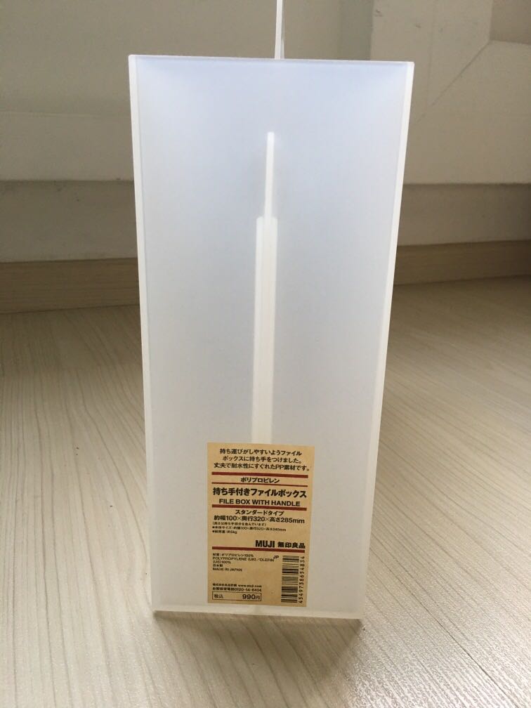 MUJI File Storage with handle, Hobbies & Toys, Stationery & Craft ...