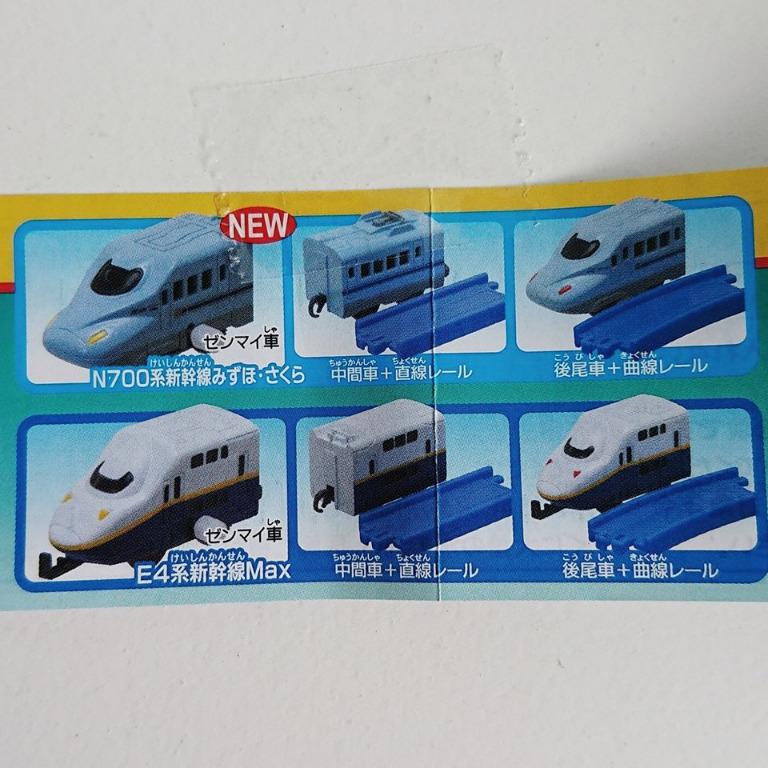 New Shinkansen Edition N700 series Shinkansen Mizuho / Sakura Capsule ...