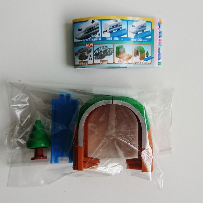 New Shinkansen Edition Train Tunnel Railway Capsule Plarail, Hobbies ...