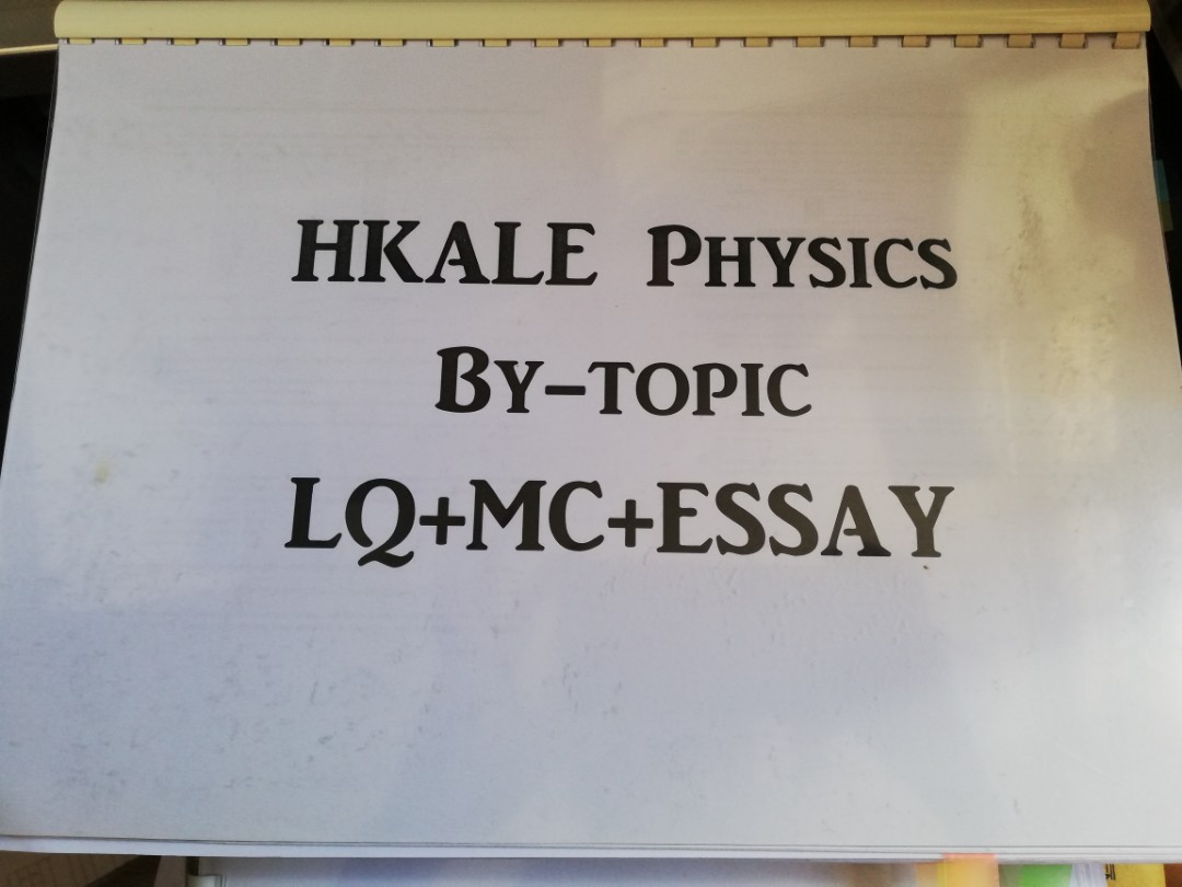 Physics HKALE past paper, 興趣及遊戲, 書本 & 文具, 教科書 - Carousell