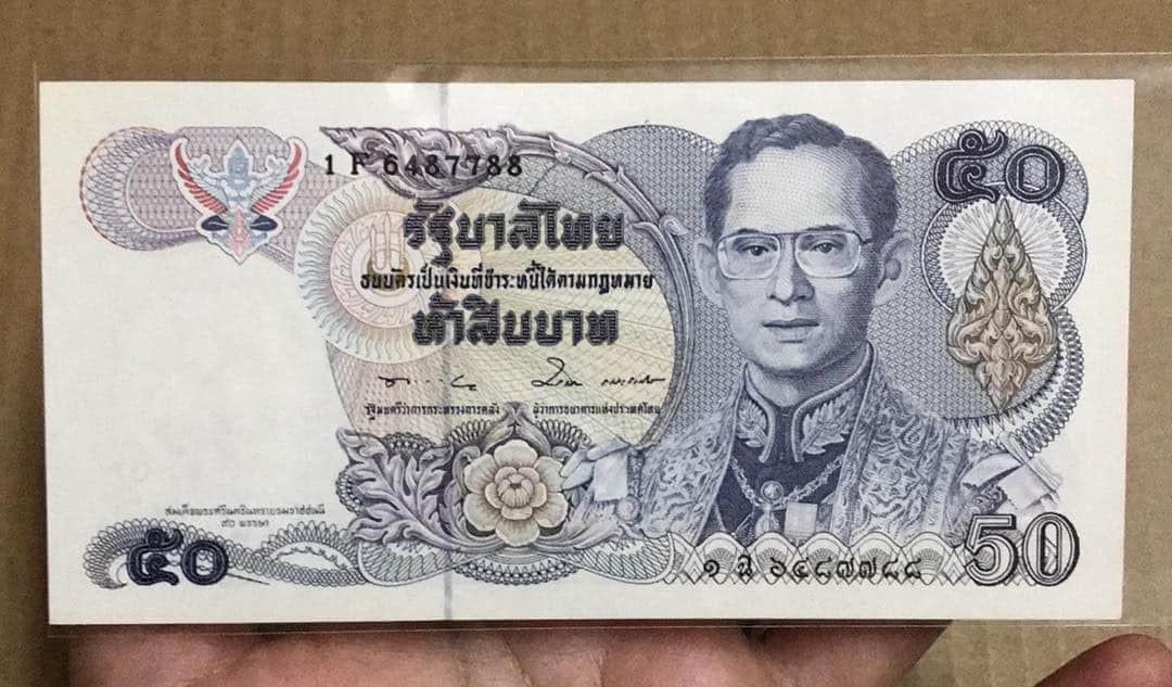 Thailand 50 baht 1990 Commemorative Banknotes Water Mark Princess ...