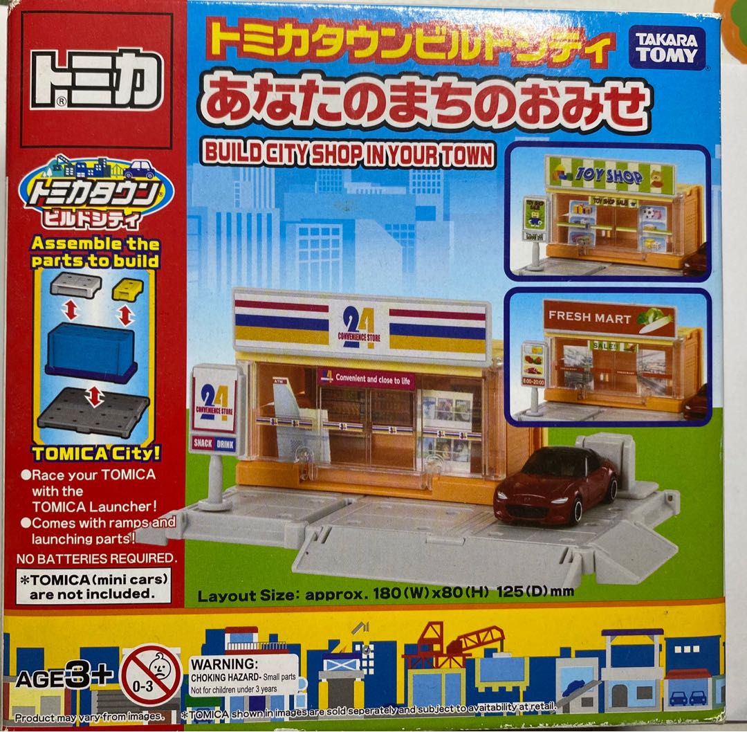 Tomy 場景, 興趣及遊戲, 玩具 & 遊戲類 - Carousell