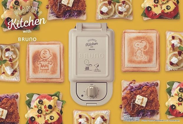 BNIB Limited Edition Single Bruno x Snoopy Hot Sand Maker, Furniture & Home Living, Kitchenware ...