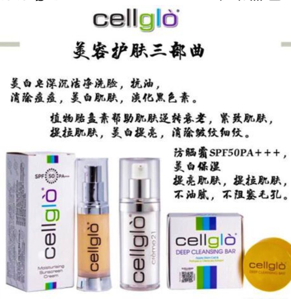 Cellglo 3 in 1, Beauty & Personal Care, Face, Face Care on Carousell