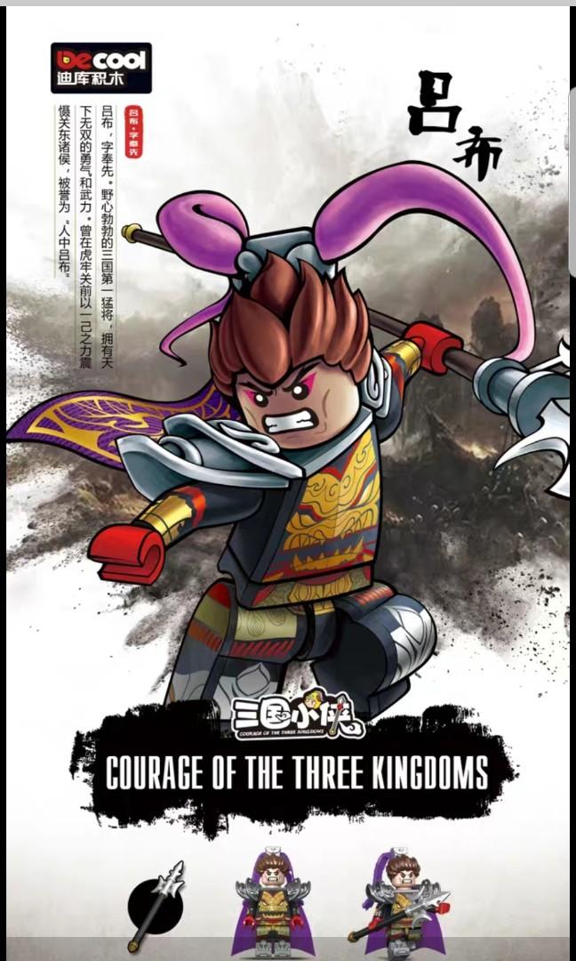 Decool 20301-12 Romance of Three Kingdoms Minifigures Set A & B (Lego ...