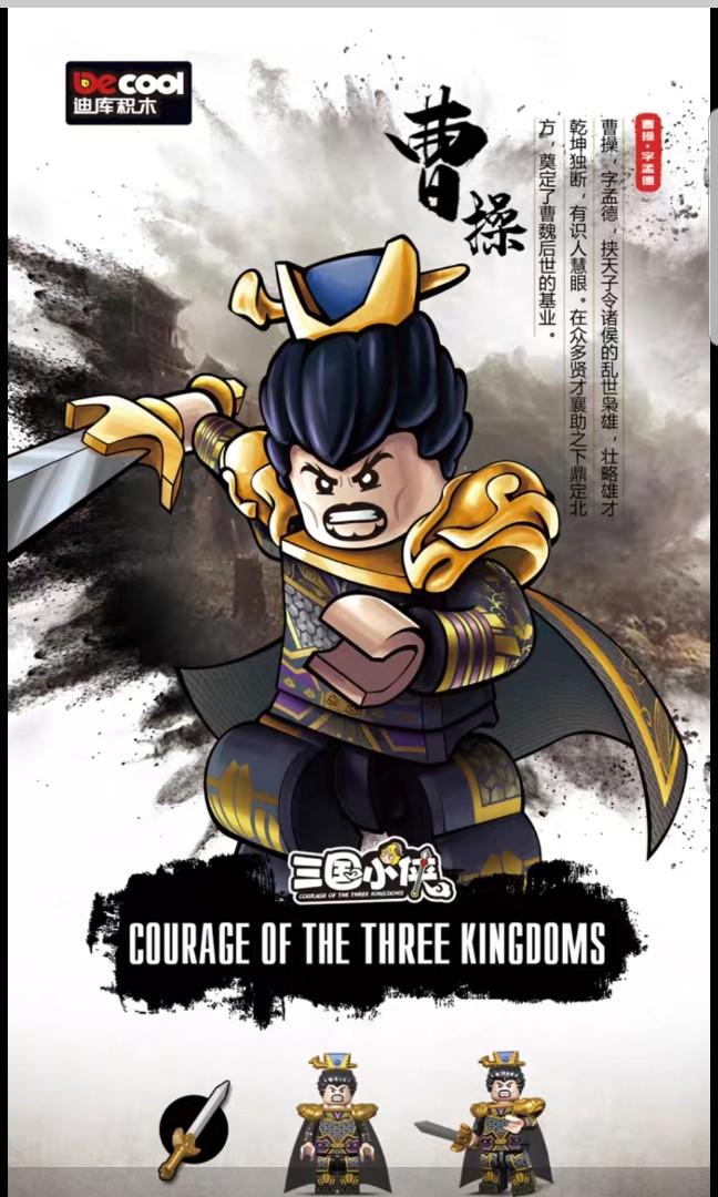 Decool 20301-12 Romance of Three Kingdoms Minifigures Set A & B (Lego ...