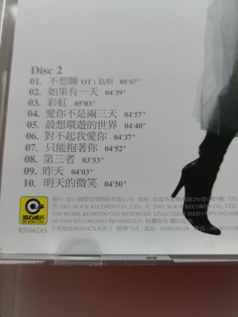 Fish Leong Double CD, Hobbies & Toys, Music & Media, CDs & DVDs on ...