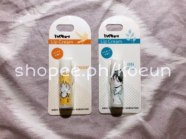Haikyuu Lip Balm (Hinata/Kageyama, Oikawa/Iwaizumi), Beauty & Personal ...