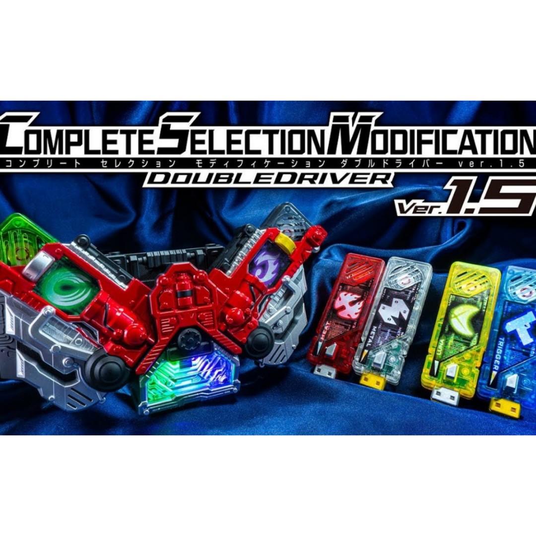 Kamen Rider W CSM Double Driver VER 1.5 Henshin Belt, Hobbies & Toys ...