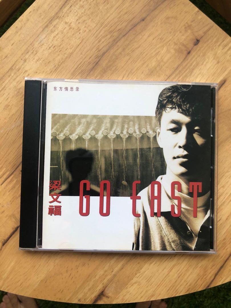 Not for sale: 梁文福 東方情思錄 梁文福 东方情思录 Go East xinyao 新謠 新谣 Liang Wen Fu, TV ...