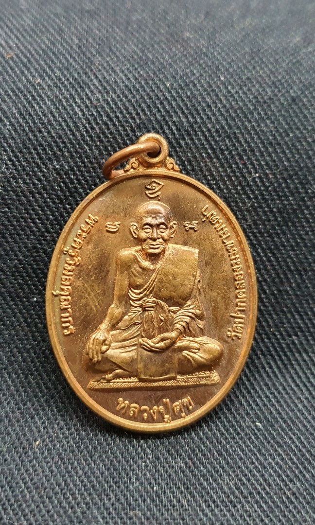 Rian Suk Kasem, Lp Up Wat Thong Sai, Hobbies & Toys, Memorabilia & Collectibles, Religious Items ...