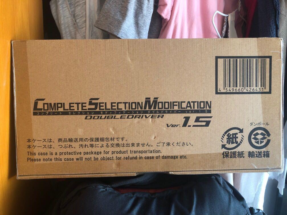 幪面超人W csm 1.5, 興趣及遊戲, 玩具 & 遊戲類 - Carousell