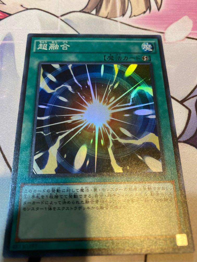 Yugioh Super rare Super poly, Hobbies & Toys, Toys & Games on Carousell