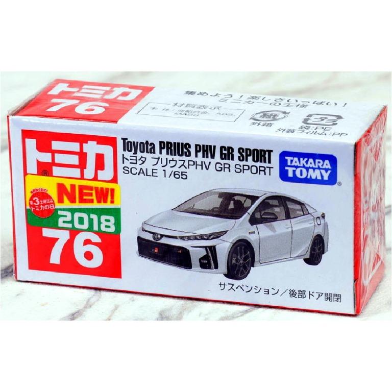 ( 包郵寄! ) Tomica Toyota GR Sport Prius PHV 1:65 Diecast Car 豐田Prius PHV GR Sports, 興趣及遊戲, 玩具 & 遊戲 ...