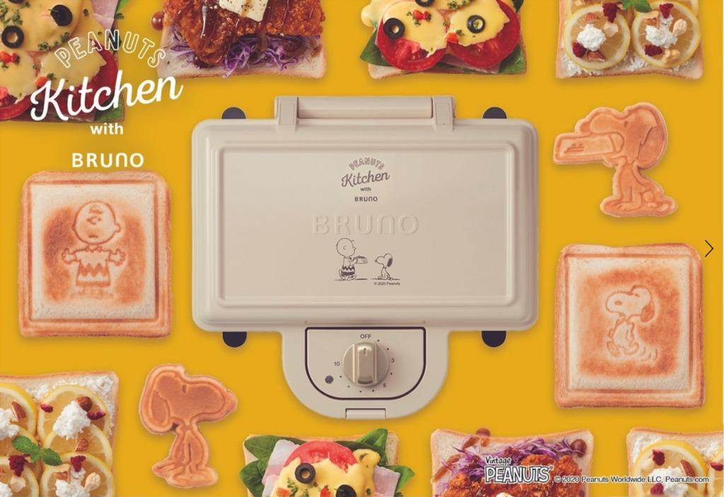 Bruno Snoopy Sand Maker (Double) + additional Double Waffle Plate, TV ...