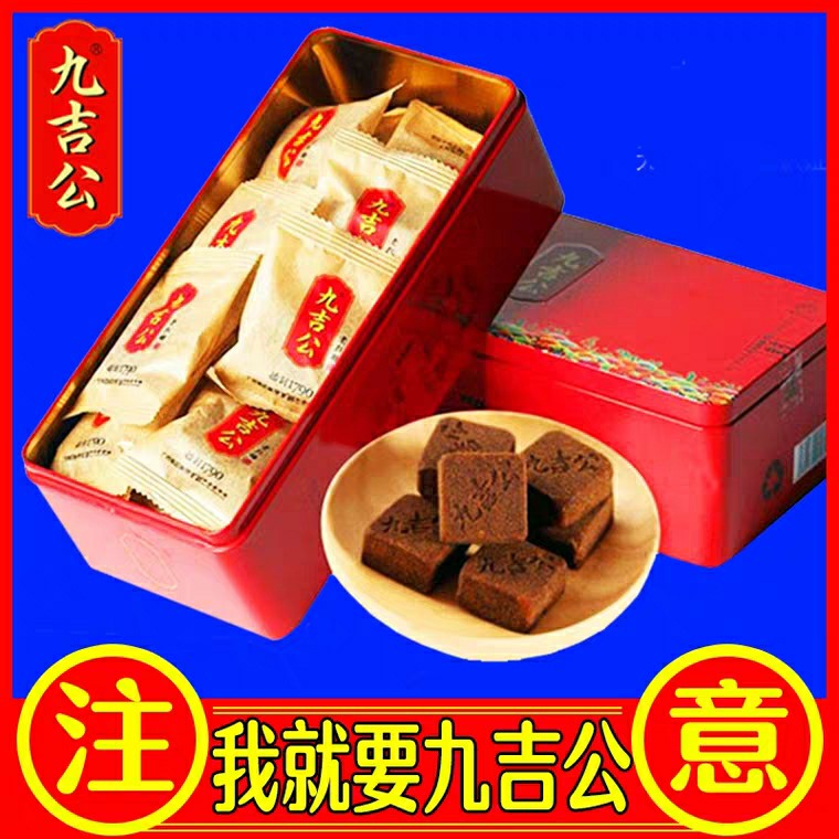 (Buy 5 OFFER) 九吉公老红糖 jiu ji gong brown sugar, Food & Drinks, Beverages ...