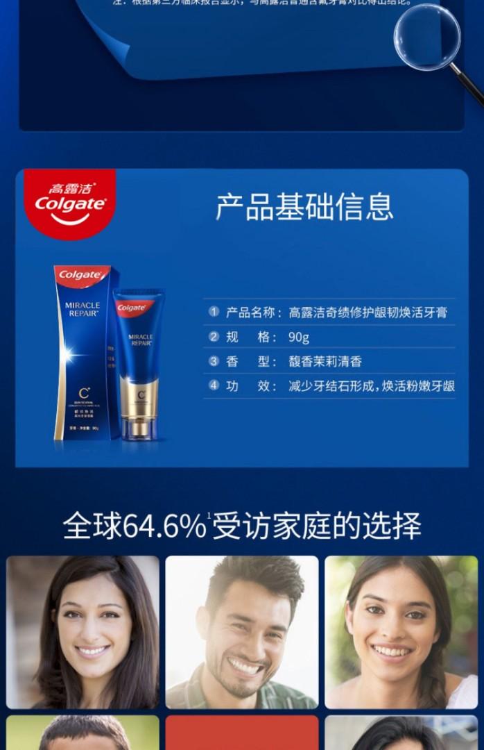 Colgate miracle repair toothpaste, Beauty & Personal Care, Oral Care on ...