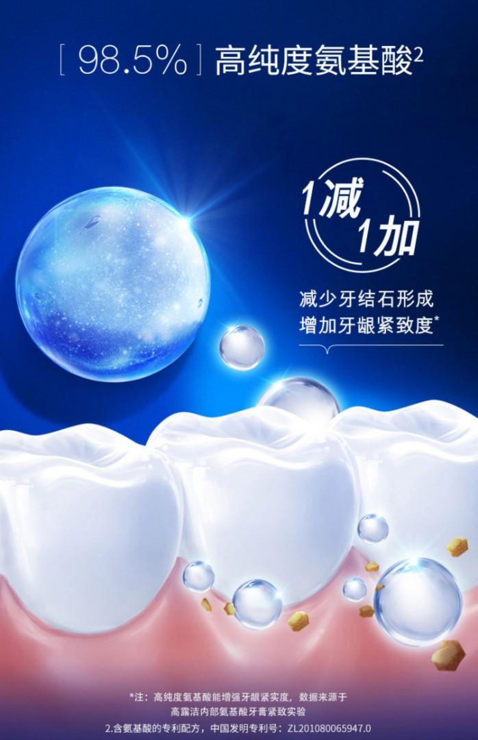 Colgate miracle repair toothpaste, Beauty & Personal Care, Oral Care on ...