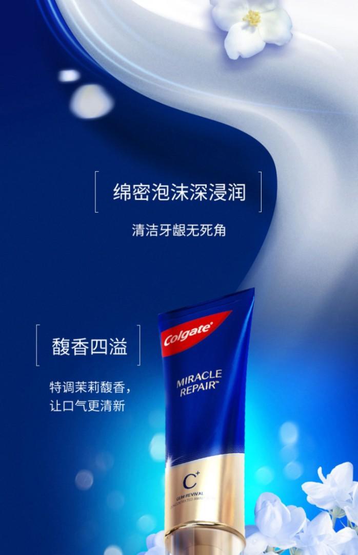 Colgate miracle repair toothpaste, Beauty & Personal Care, Oral Care on ...
