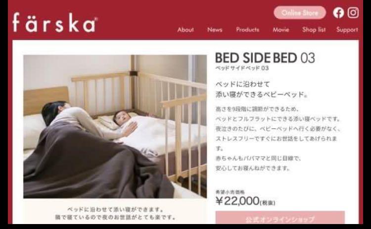 Farska baby cot, Babies & Kids, Baby Nursery & Kids Furniture, Cots ...