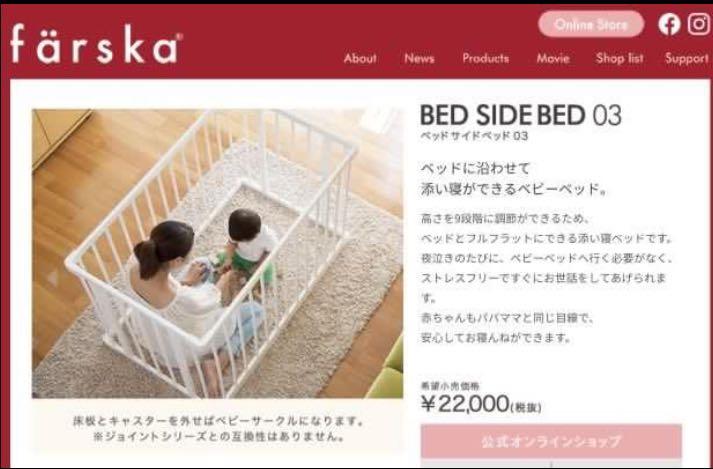 Farska baby cot, Babies & Kids, Baby Nursery & Kids Furniture, Cots ...