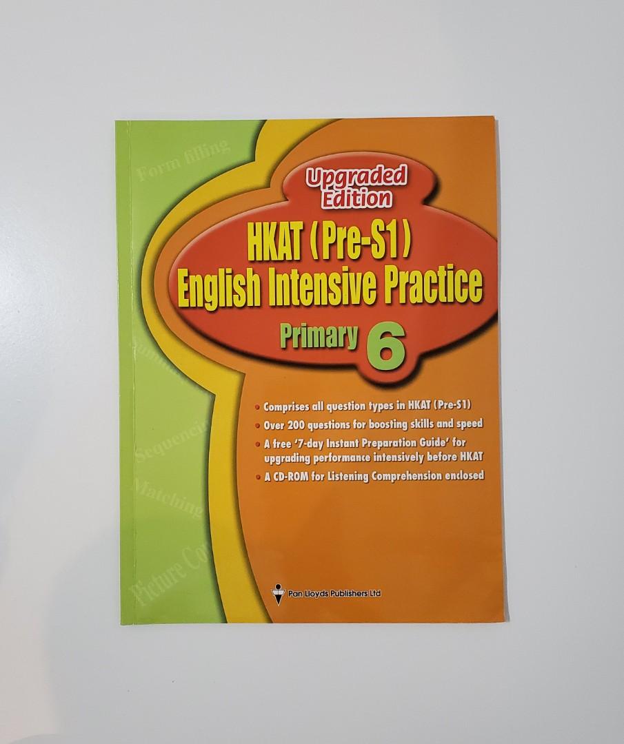 [小六]HKAT(Pre-S1)English Intensive Practice Primary 6 (with CD-ROM, 7 ...