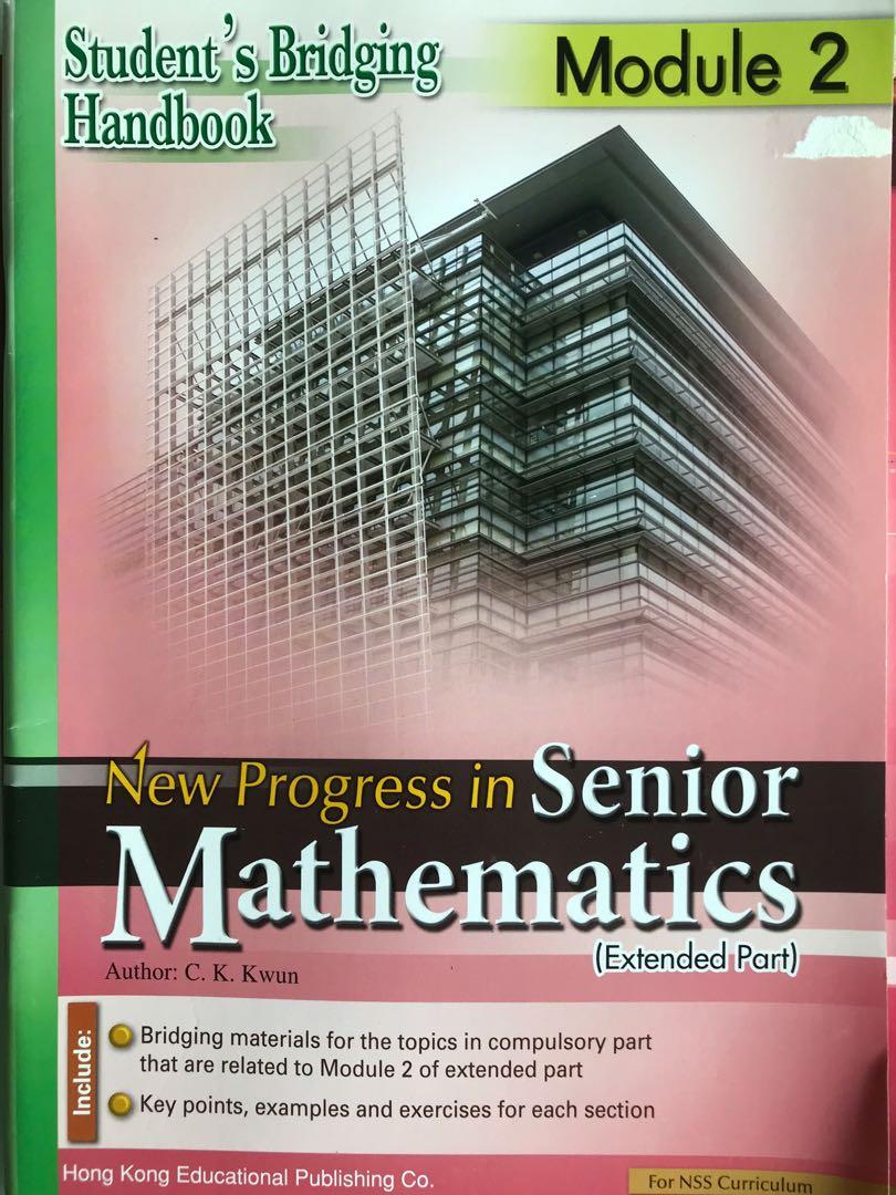 New Progress in Senior Mathematics (Extended Module 2 Book 1) (booklet ...
