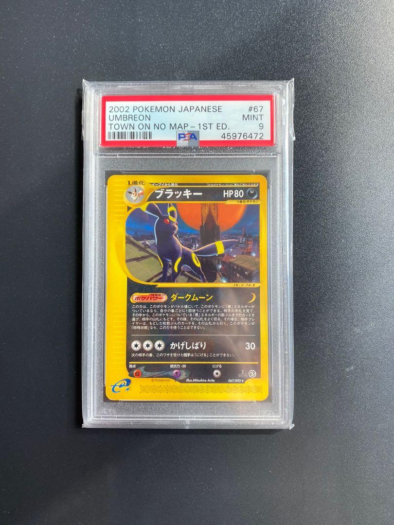 PSA 9 1st Edition Umbreon (067/092)/Pokemon Cards, Hobbies & Toys, Toys ...