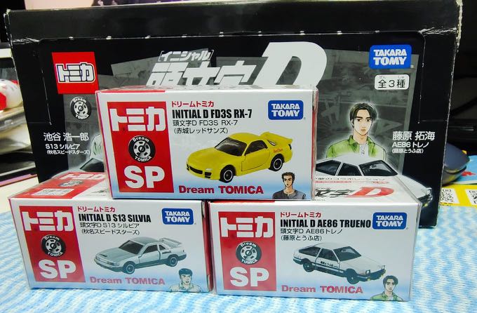 Tomica 頭文字D 日本7-11限定 SP RX-7 S13 AE86, 興趣及遊戲, 玩具 & 遊戲類 - Carousell