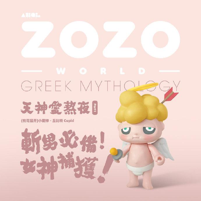 Zozo world Greek Mythology 天神爱熬夜 Part 1, Hobbies & Toys, Toys & Games ...