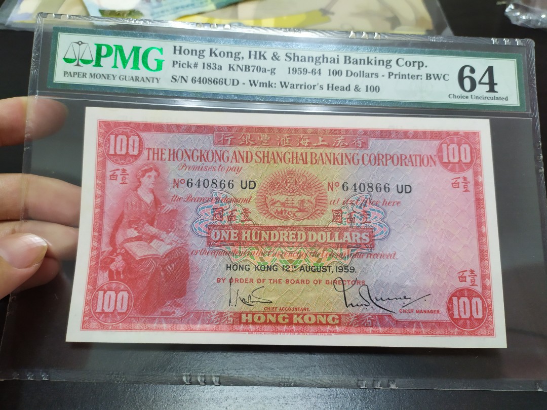 香港上海滙豐銀行 $100 1959年 頭版罕有 小聖書 直版 未流通品相 64分 AU, 興趣及遊戲, 收藏品及紀念品, 錢幣 - Carousell