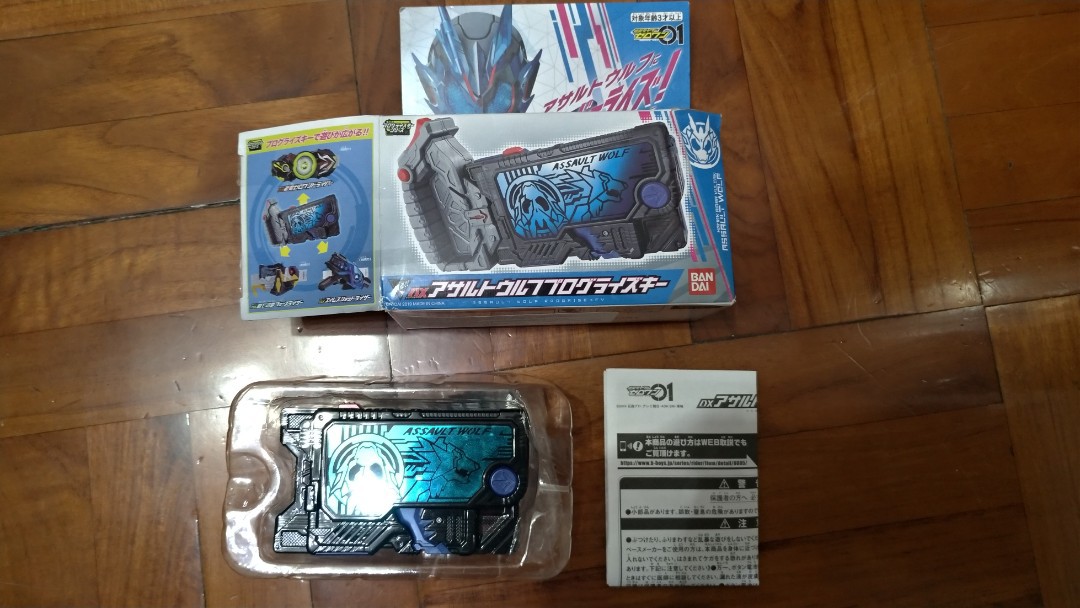 幪面超人 ZERO ONE DX ASSAULT WOLF PROGRISE KEY 假面騎士 KAMEN RIDER, 興趣及遊戲, 玩具 ...