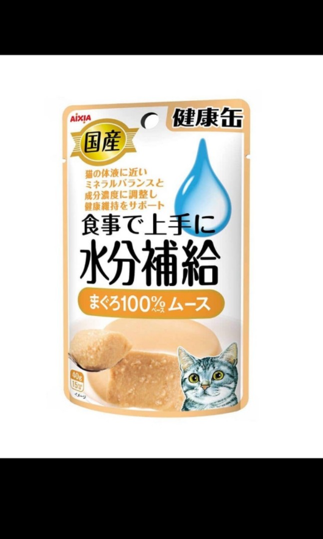 Aixia kenko pouch KZJ2 water supplement tuna mousse 40g, Pet Supplies, Pet Food on Carousell