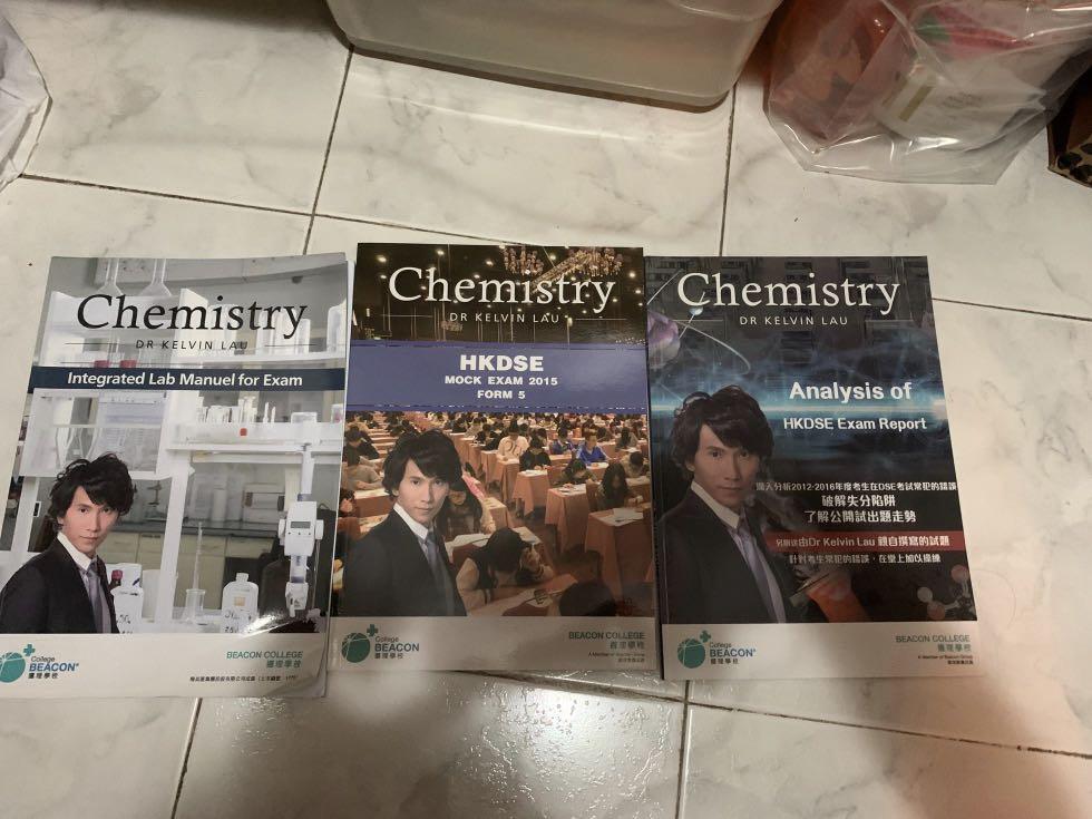 Kelvin Lau Notes 化學練習 chem notes dse chemistry Kelvin lau 筆記 化學筆記 chem ...